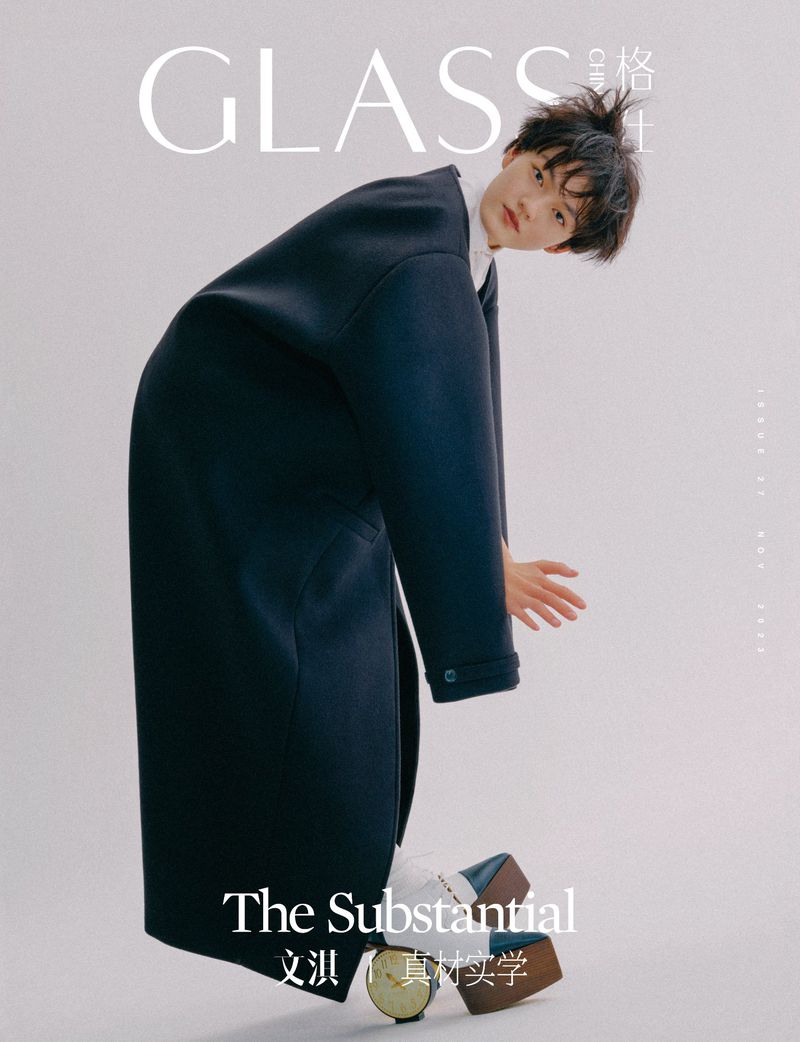 Glass Magazine China November 2023 Covers (Glass Magazine China)