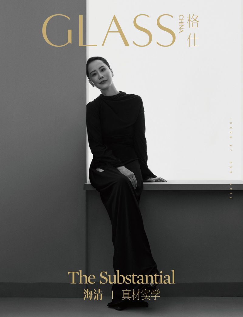 Glass Magazine China November 2023 Covers (Glass Magazine China)