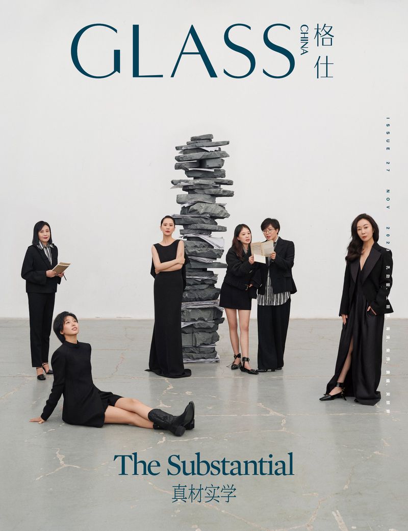 Glass Magazine China November 2023 Covers (Glass Magazine China)