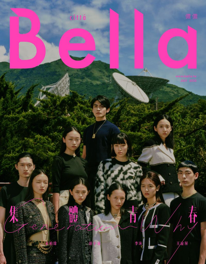 Bella Taiwan July 2020 Cover by Liang Su (Citta Bella)