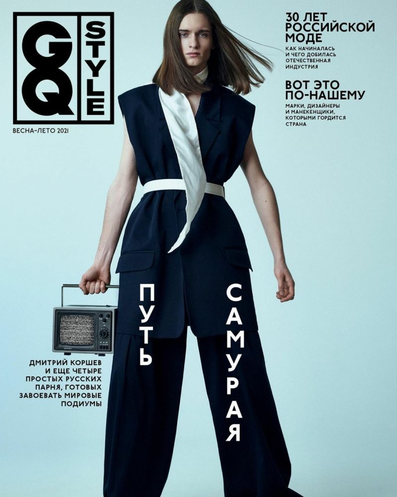 GQ Style Russia S/S 2021 Cover (GQ Style Russia)