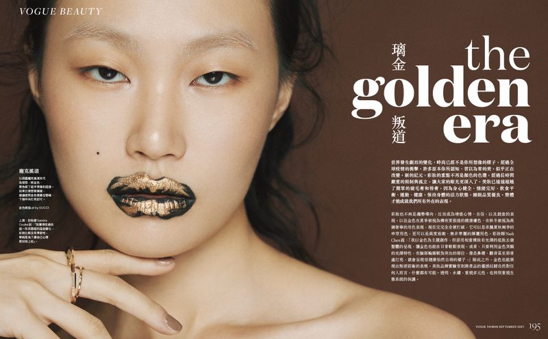 the golden era by zhang ahuei (Vogue Taiwan)