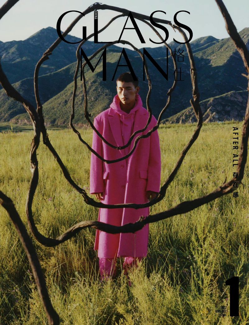 Glass Man China #1 First Issue Sept/October 2022 Covers (Glass Man China)