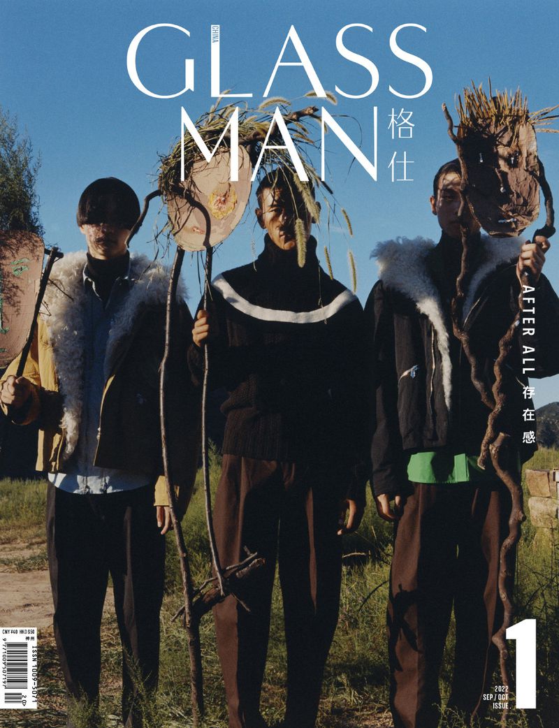 Glass Man China #1 First Issue Sept/October 2022 Covers (Glass Man China)