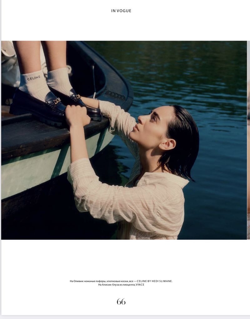 En plain air photographer Jacques Brun (Vogue Ukraine)
