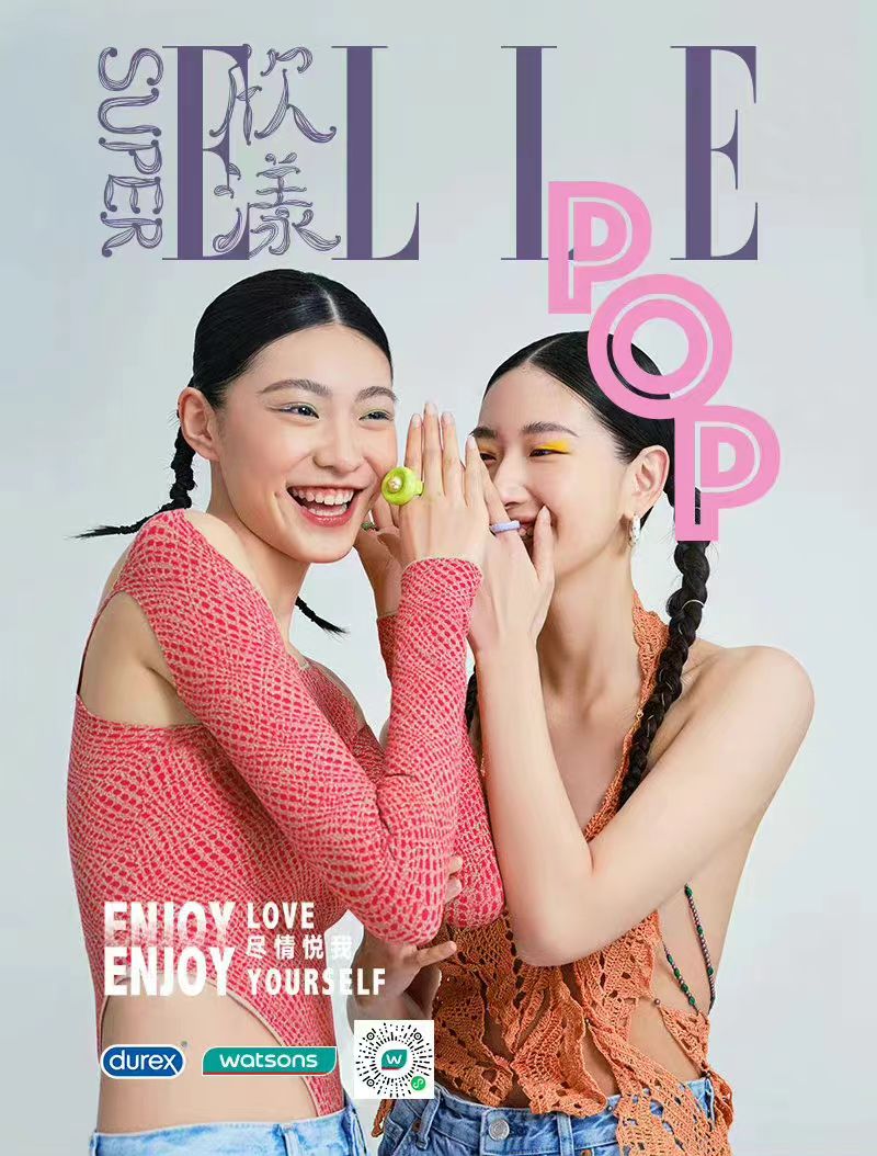 superELLE POP ft. Durex by Jianfeng Wang (SuperELLE China)