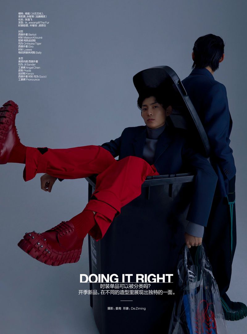 Classification by Nam Jiang (GQ China)