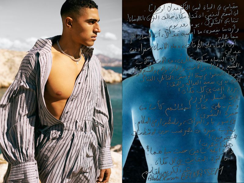 Inner Lines (Nataal Magazine)