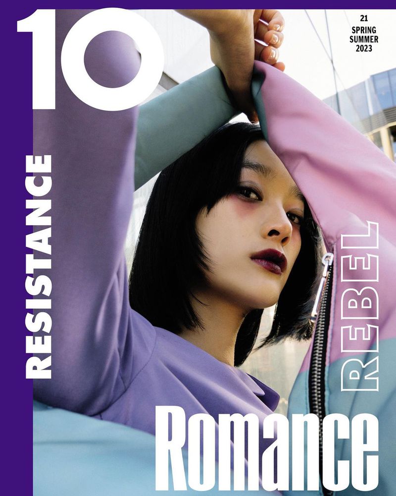 10 Magazine Australia Spring/Summer 2023 Covers (10 Magazine Australia)