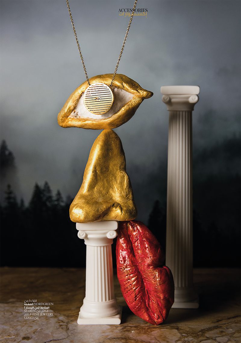 The human construction (Vogue Arabia)