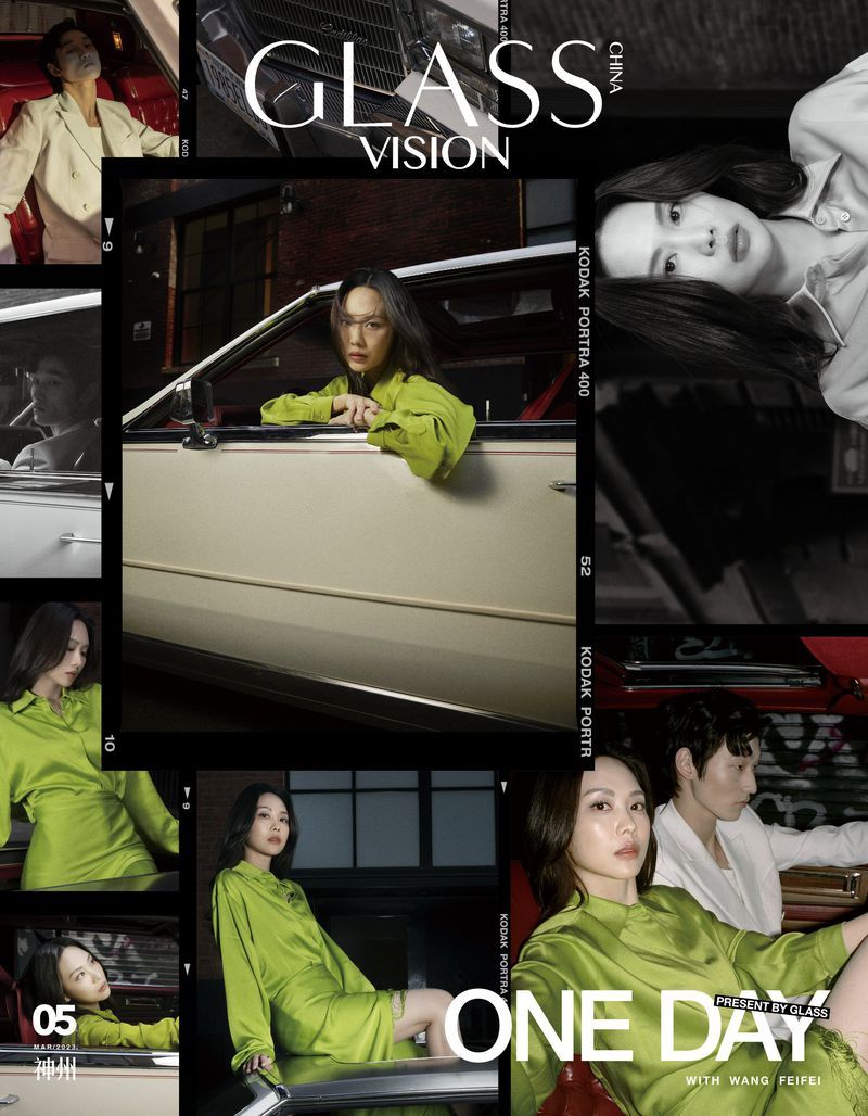 Glass Magazine China March 2023 Cover (Glass Magazine China)