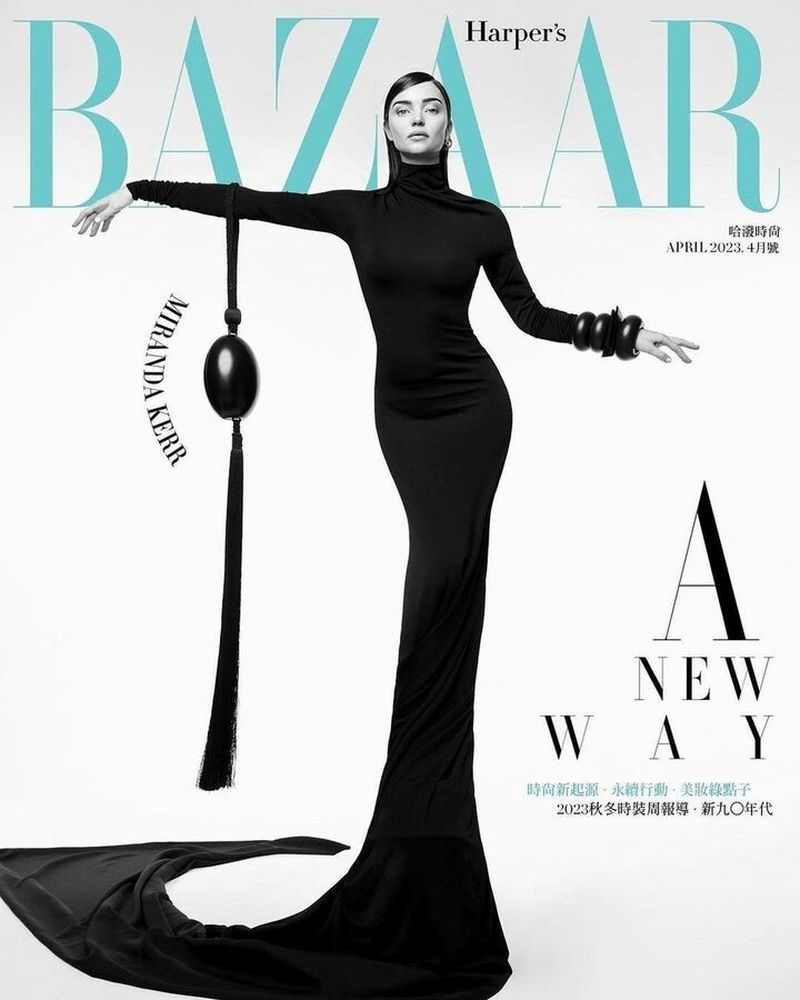 Harper's Bazaar Taiwan April 2023 Cover (Harper's Bazaar Taiwan)