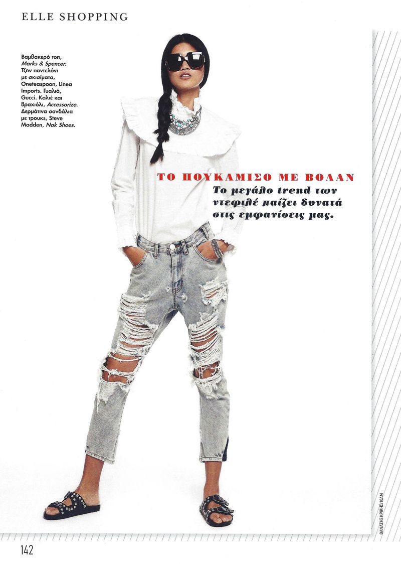 Elle Shopping (Elle Greece)