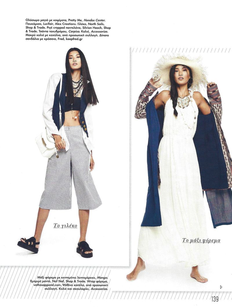 Elle Shopping (Elle Greece)