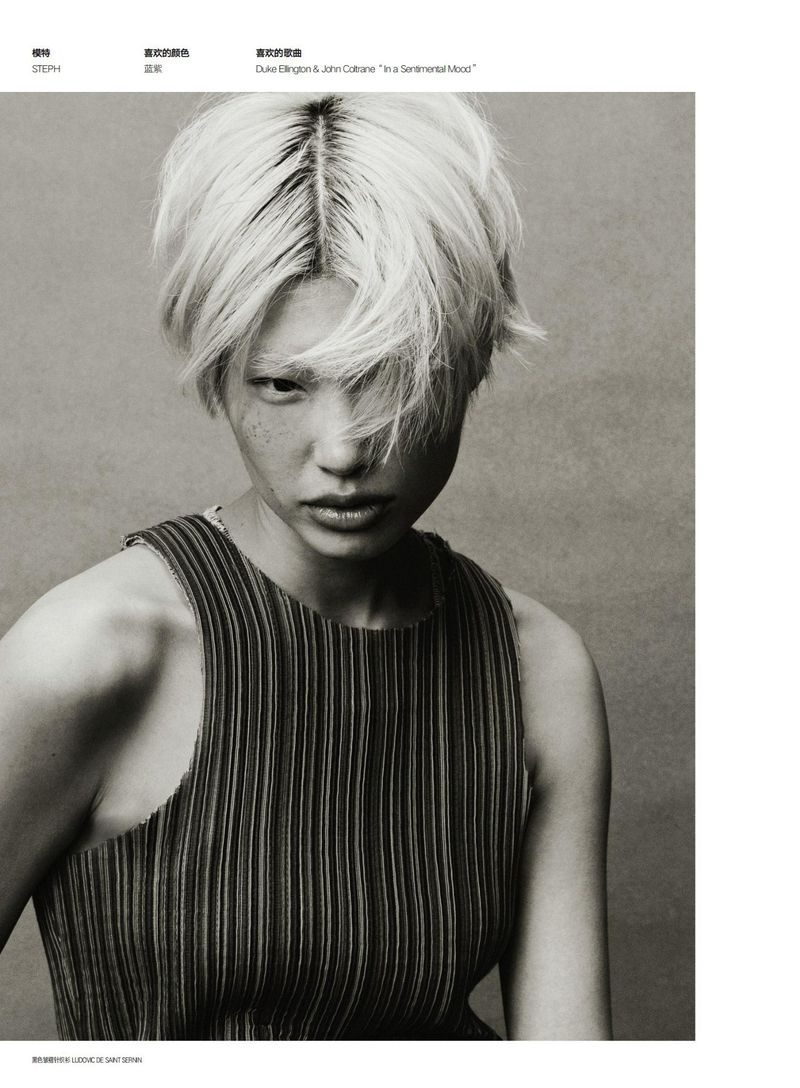 Expressions (V Magazine China)