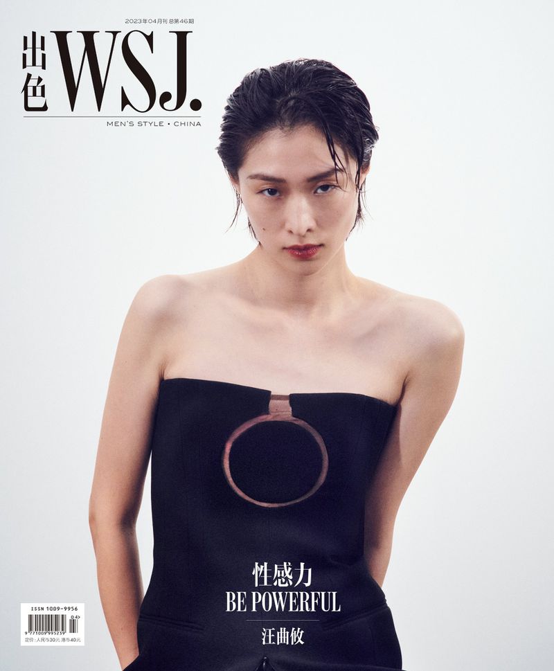 BE POWERFUL (WSJ. Magazine China)