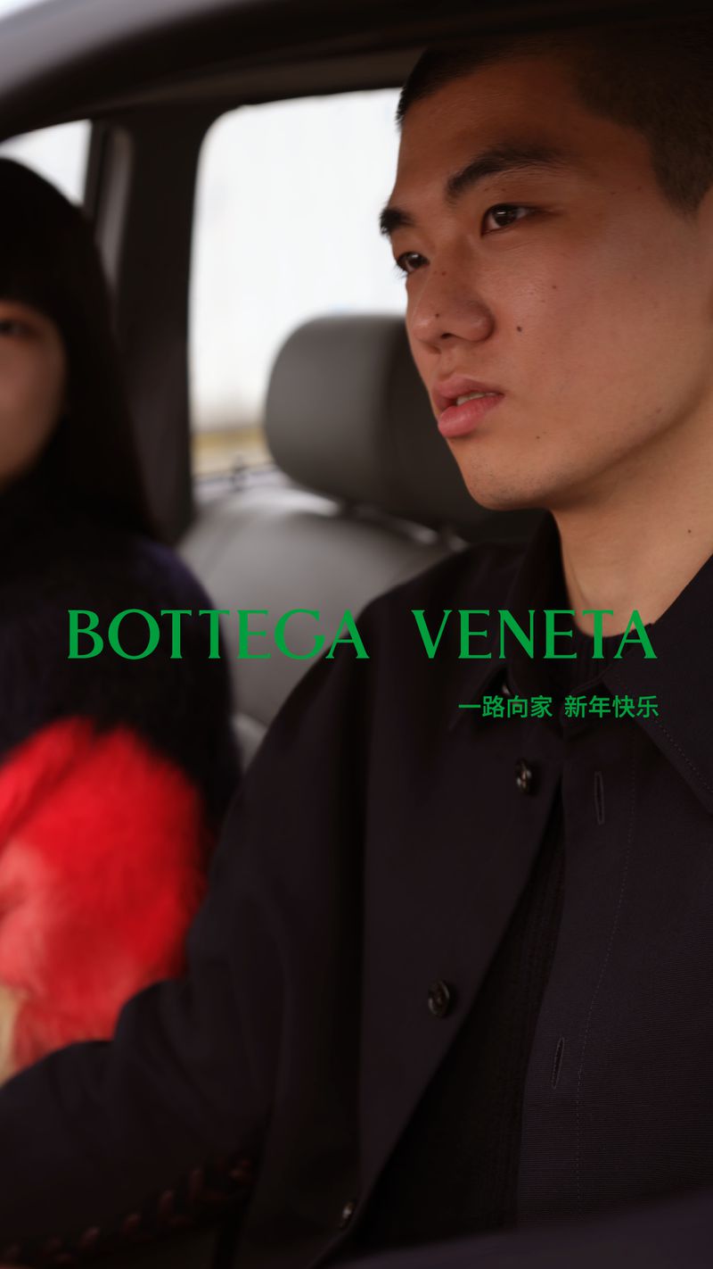 Bottega Veneta Lunar New Year 2023: Reunion in Motion by Jess Jing Zou ...