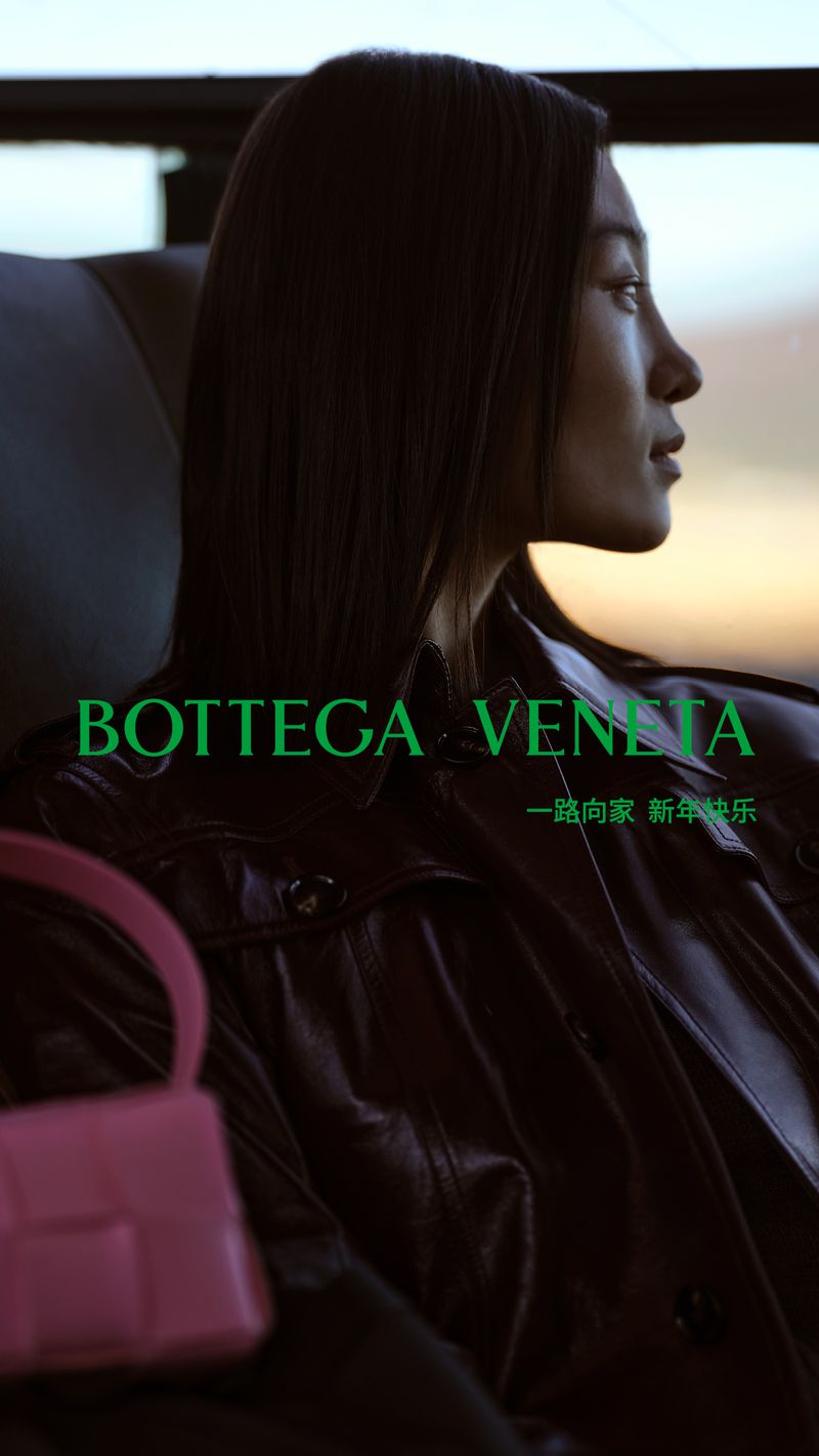 Bottega Veneta Lunar New Year 2023: Reunion in Motion by Jess Jing Zou ...