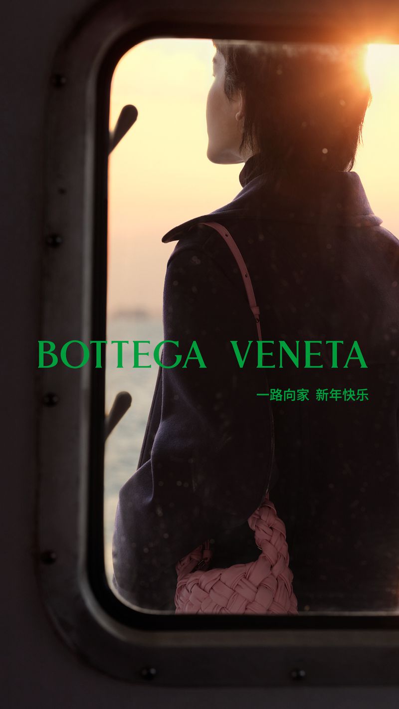 Bottega Veneta Lunar New Year 2023: Reunion in Motion by Jess Jing Zou ...