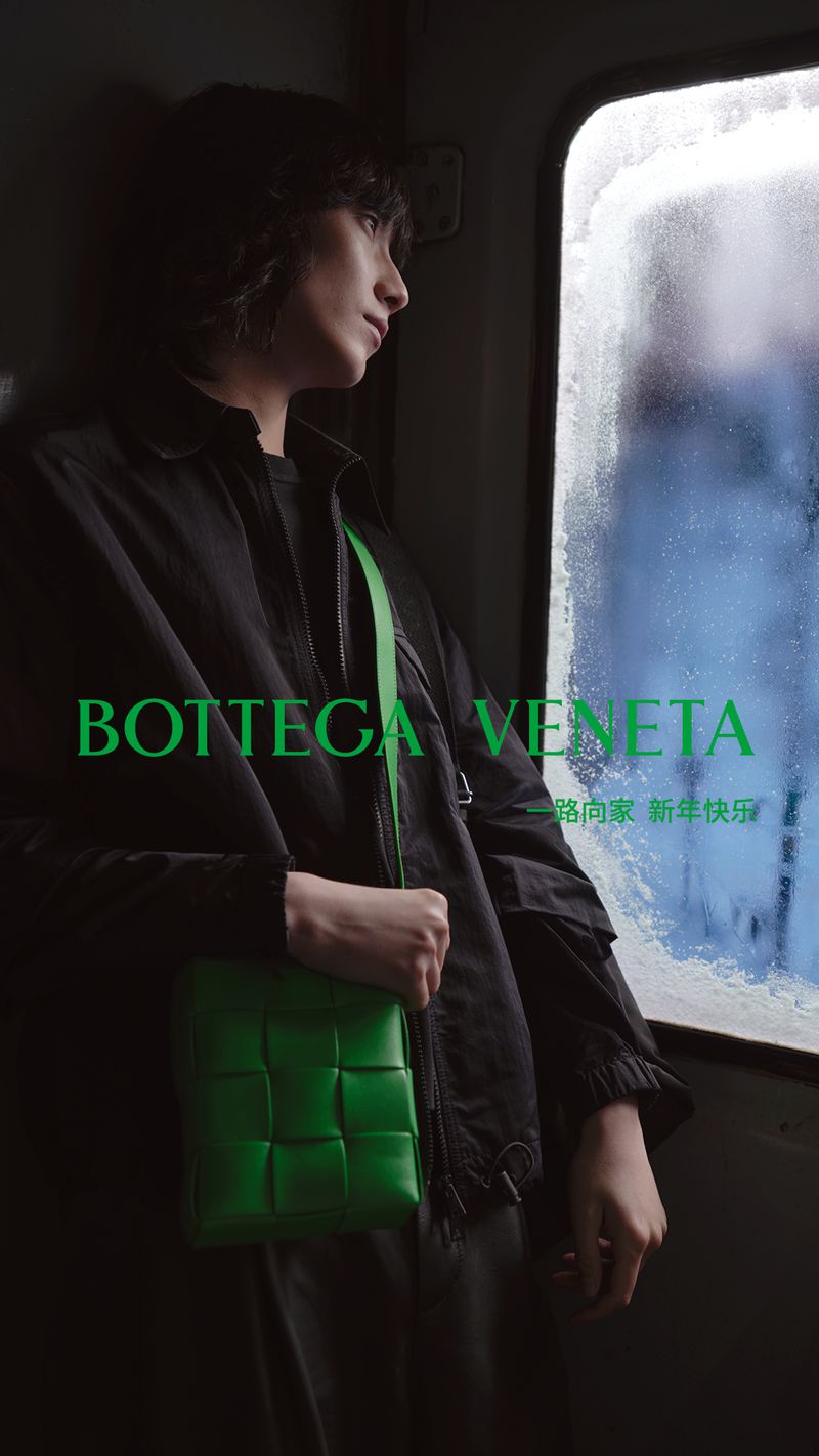 Bottega Veneta Lunar New Year 2023: Reunion in Motion by Jess Jing Zou ...