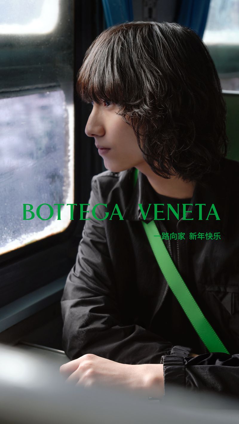 Bottega Veneta Lunar New Year 2023: Reunion in Motion by Jess Jing Zou ...