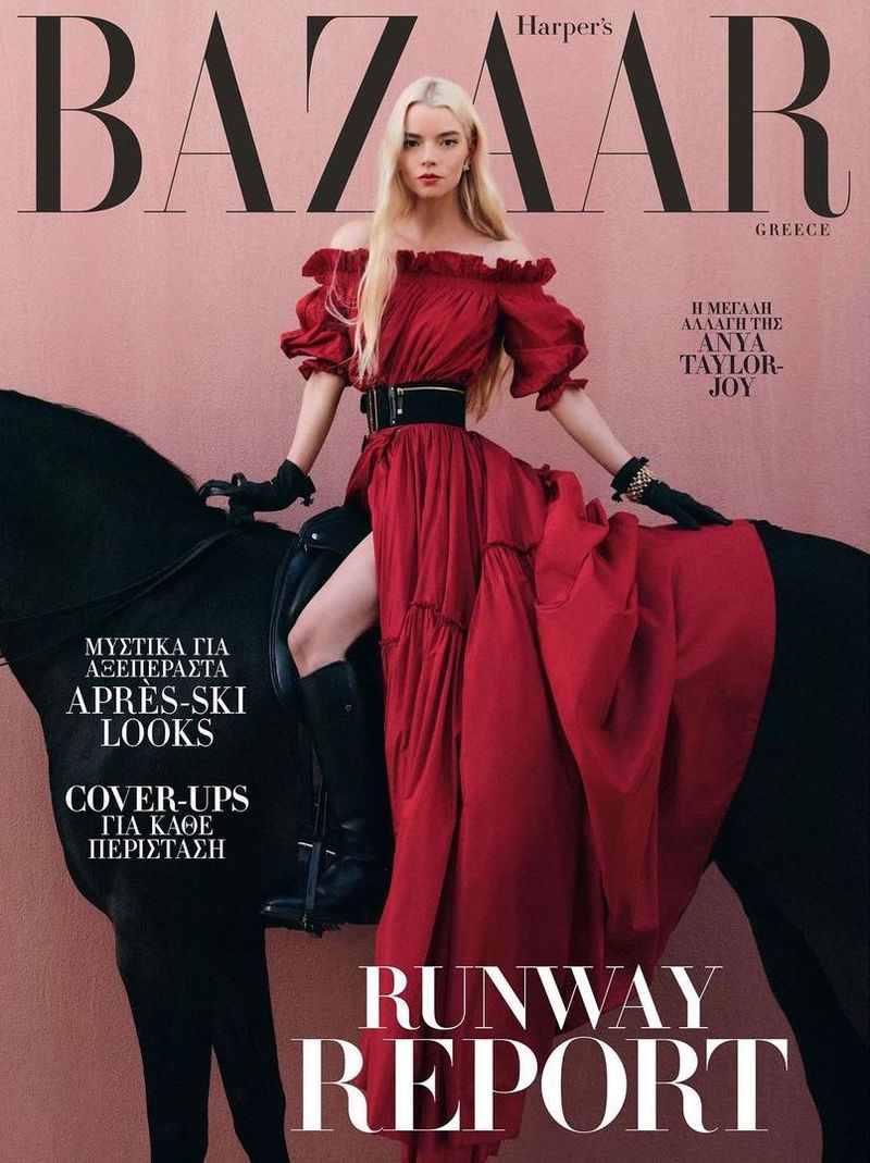 Harper's Bazaar Greece February 2023 Cover (Harper's Bazaar Greece)