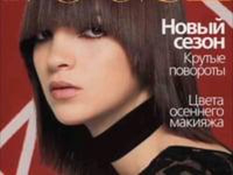 Rankings: Legends (Models.com)