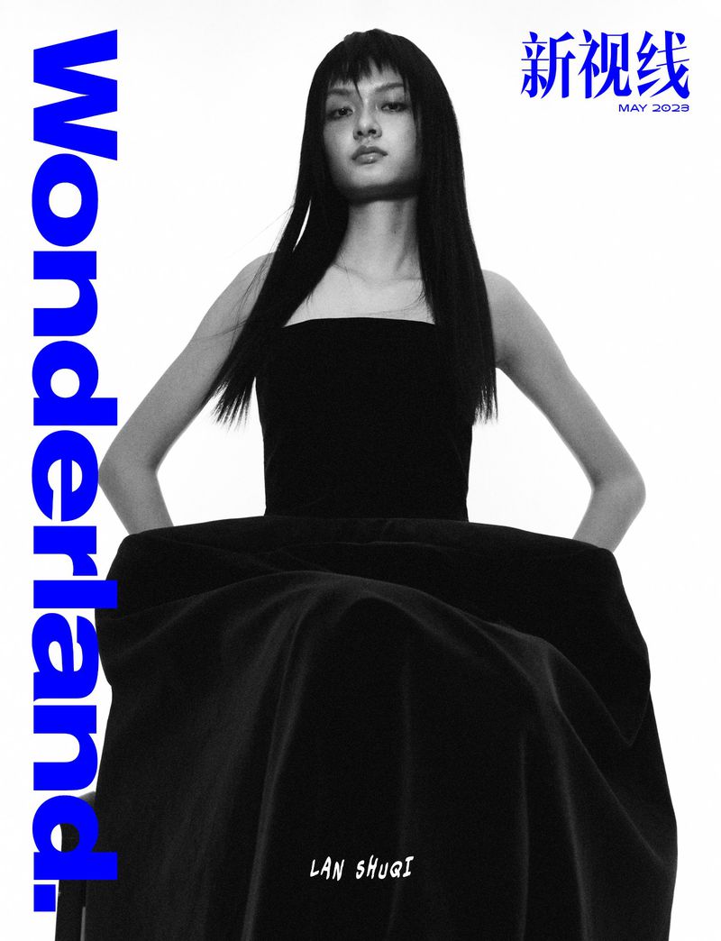 Wonderland China May 2023 Cover (Wonderland China)