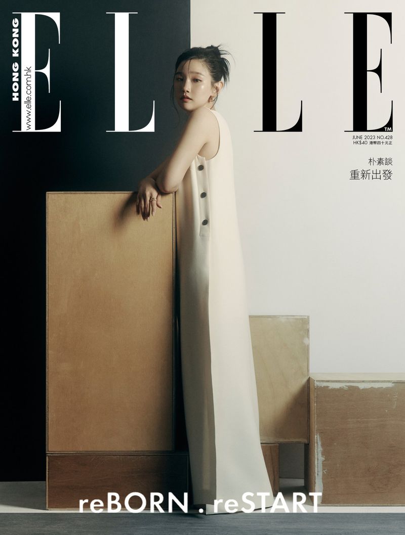 Elle Hong Kong June 2023 Cover (Elle Hong Kong)