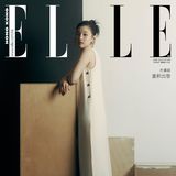 Elle Hong Kong June 2023 Cover (Elle Hong Kong)