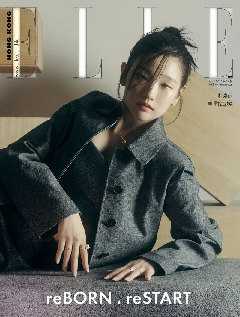 Elle Hong Kong June 2023 Cover (Elle Hong Kong)