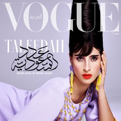 Taleedah Tamer - Model Profile - Photos & latest news