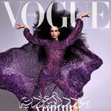 Vogue Arabia June 2023 Covers (Vogue Arabia)