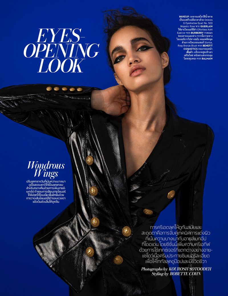 Gaze Glam (Vogue Thailand)