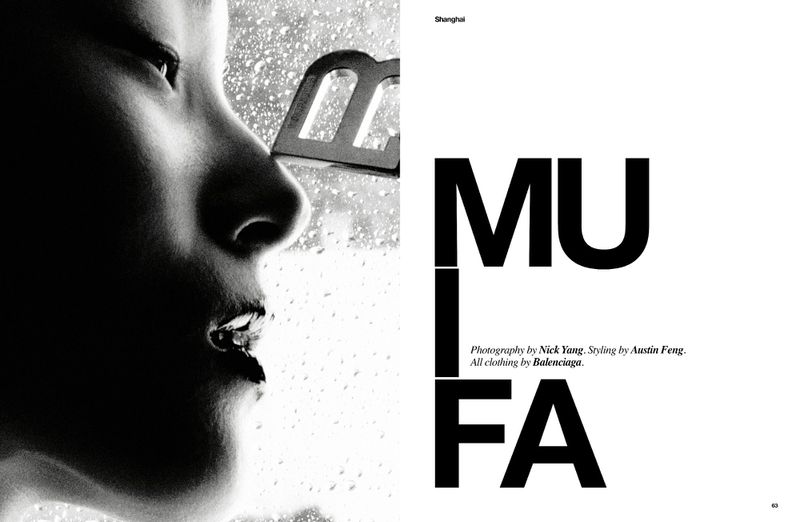 MUIFA (BALENCIAGA Special) (Noisé Magazine)