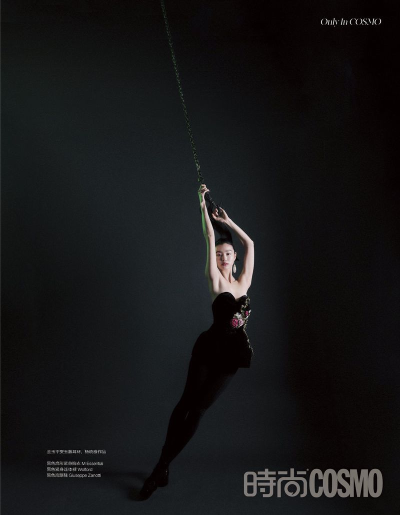 China Intangible Cultural Heritage (Cosmopolitan China)