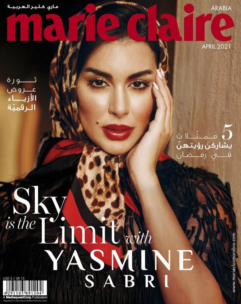 Marie Claire Arabia April 2021 Cover (Marie Claire Arabia)