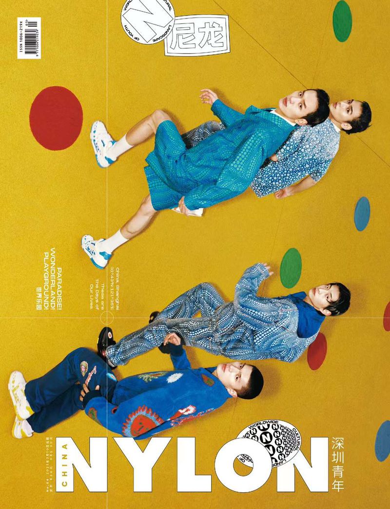 NYLON CHINA March 2023 Cover by lan Tian (Nylon China)