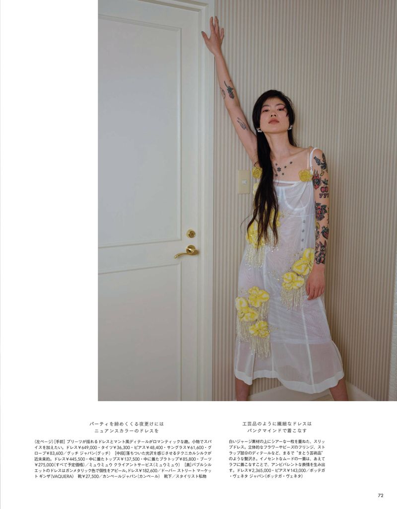 Gathering At Night In A Summer Dress by Cecy Young (Spur Magazine)