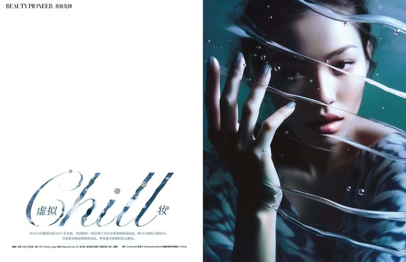 Chill AIGC 时尚美妆人工智能摄影大片 by Xi Liang (Harper's Bazaar China)