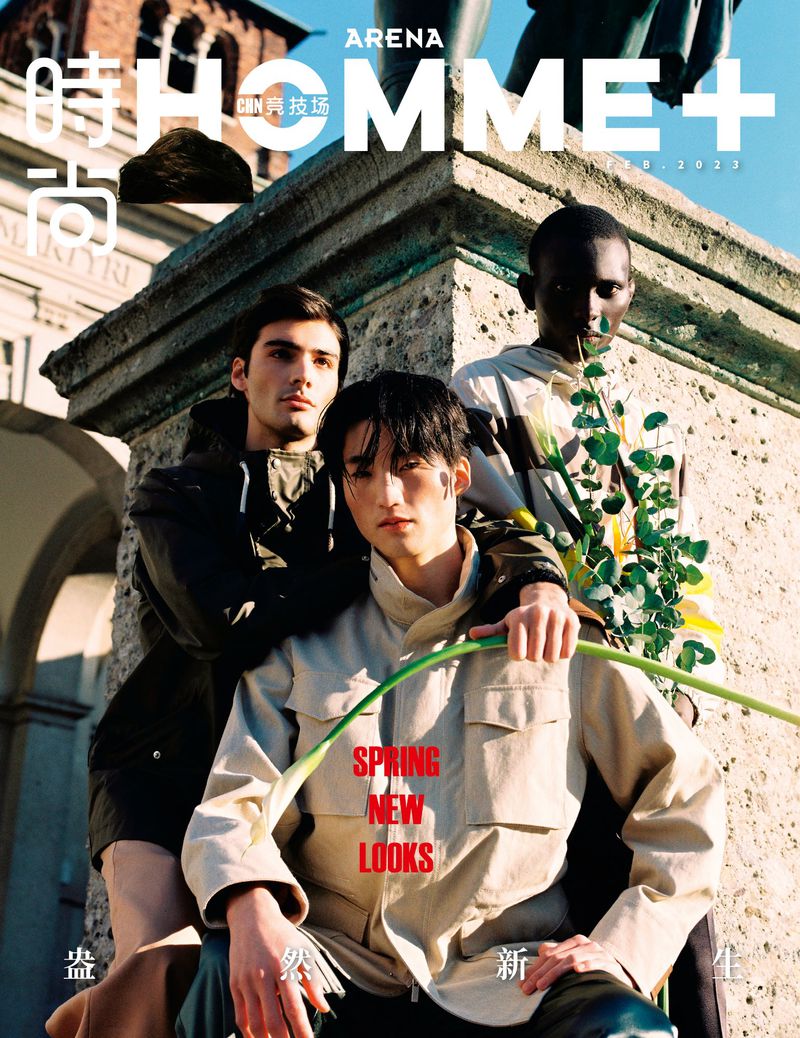 Arena Homme + China March 2023 Cover by Yongqing Li (Arena Homme + China)