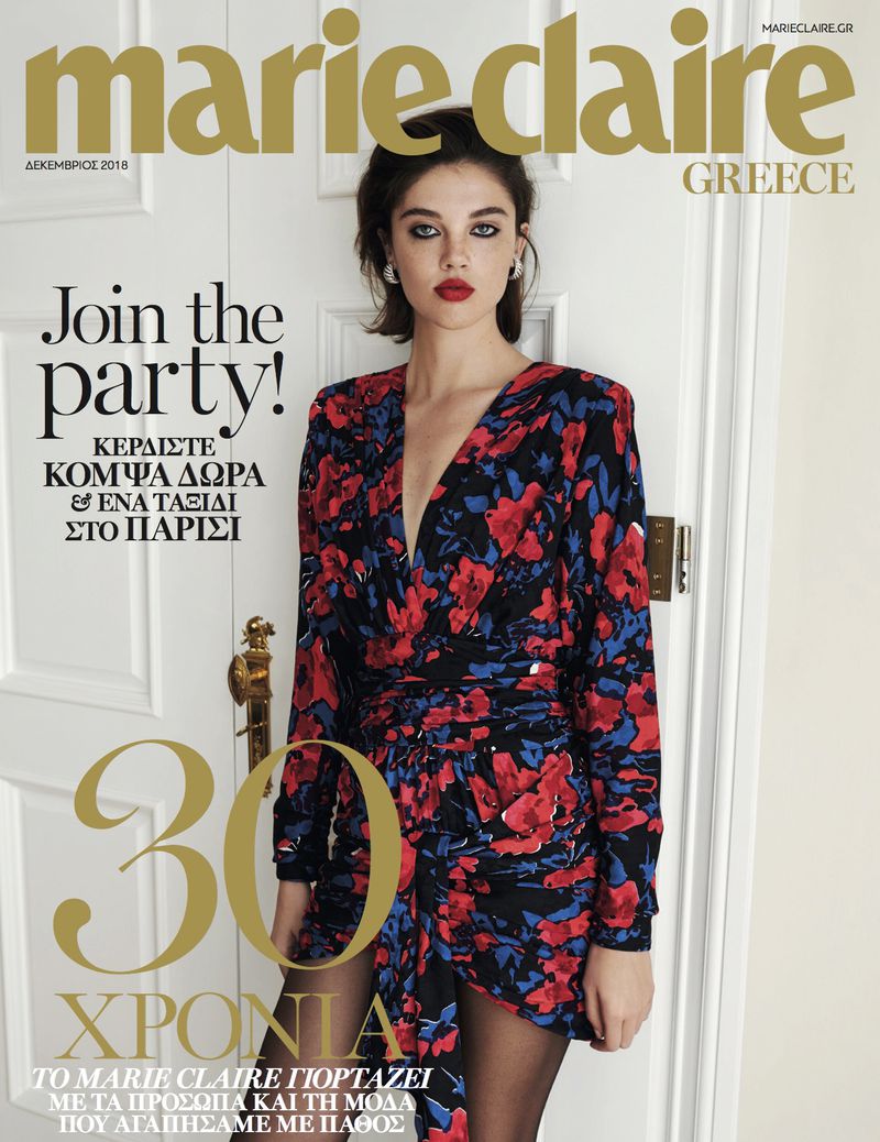 All tomorrow's parties (Marie Claire Greece)