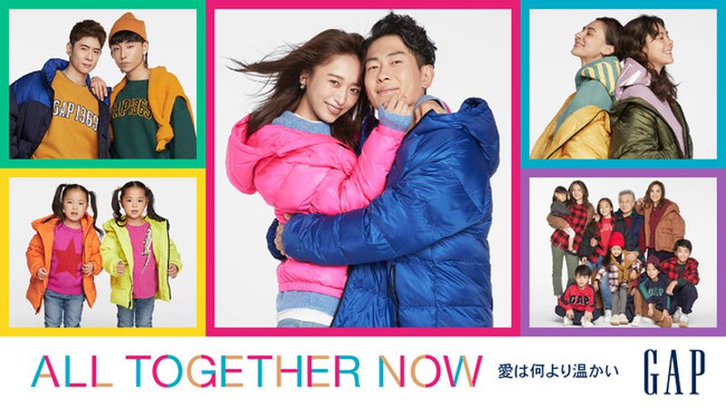 GAP "ALL TOGETHER NOW" HOLIDAY CAMPAIGN (Gap)