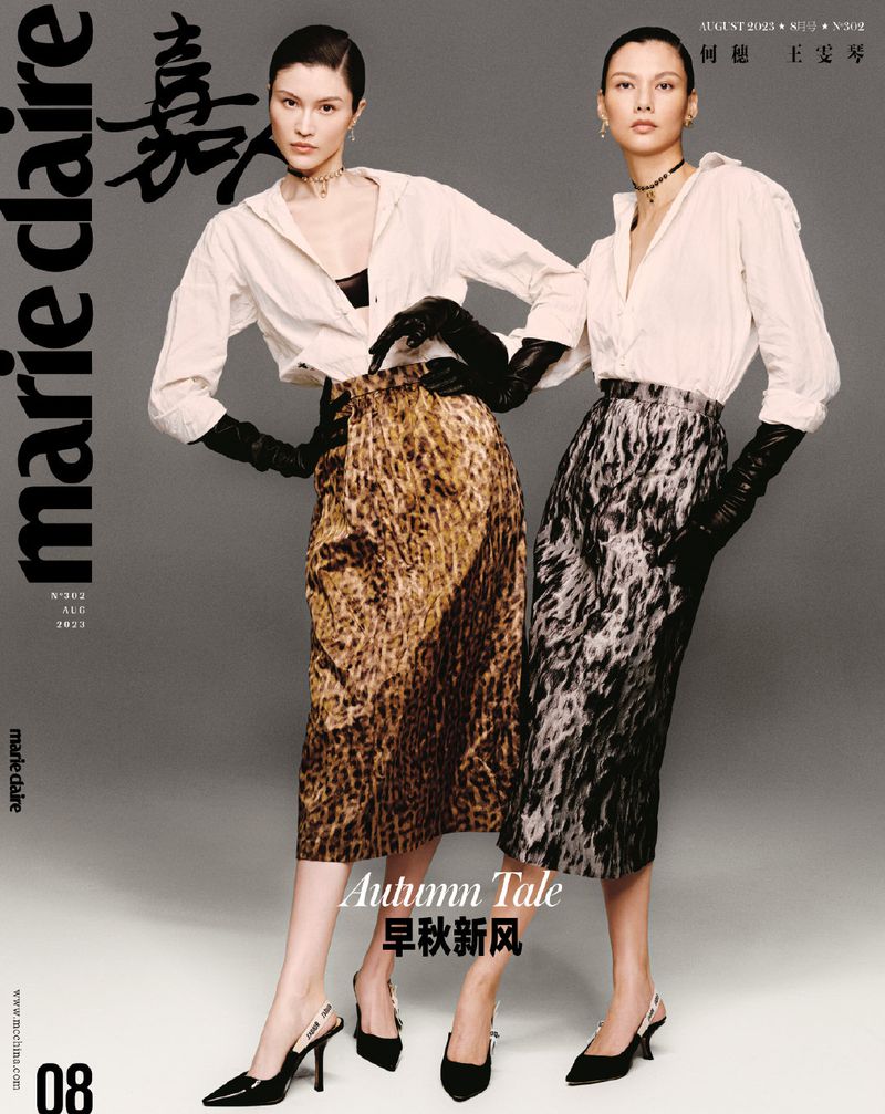 Marie Claire China August 2023 Covers (Marie Claire China)