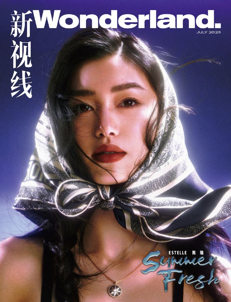 Wonderland China July 2023 Covers (Wonderland China)
