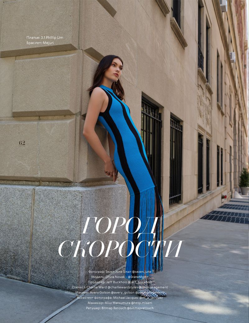 Barely There Hard to Resist (L'Officiel Russia)