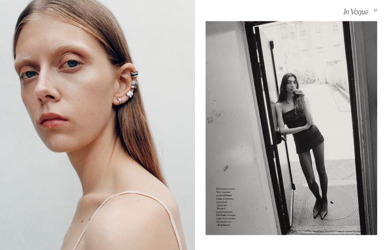 ФЕСТИВАЛЬ МОЛОДІСТЬ (Vogue Ukraine)