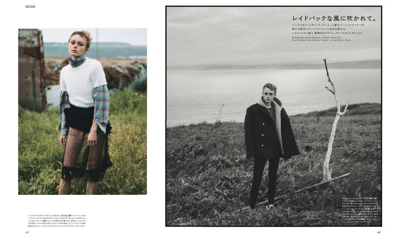 Laid Back Luxury (Madame Figaro Japan)