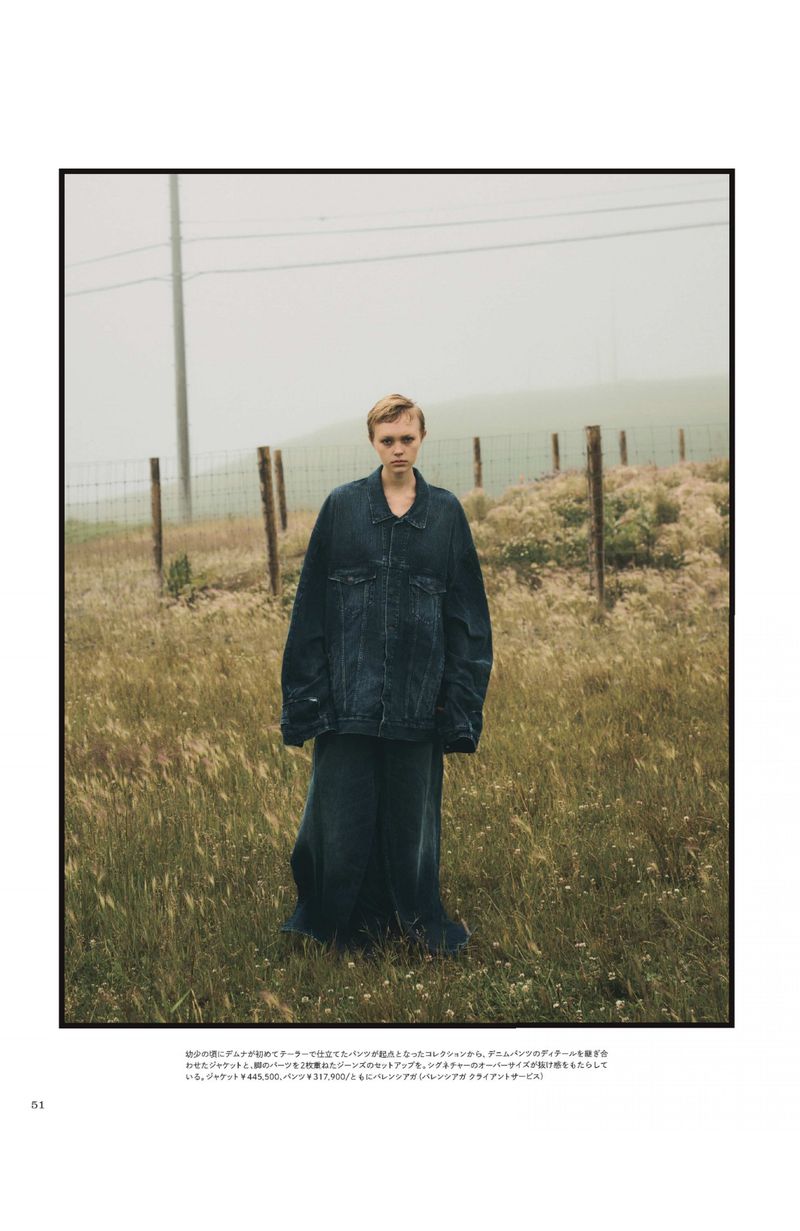 Laid Back Luxury (Madame Figaro Japan)