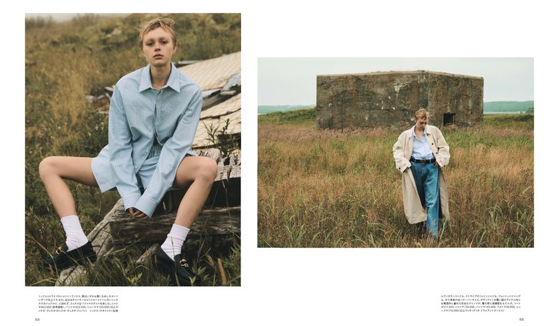 Laid Back Luxury (Madame Figaro Japan)